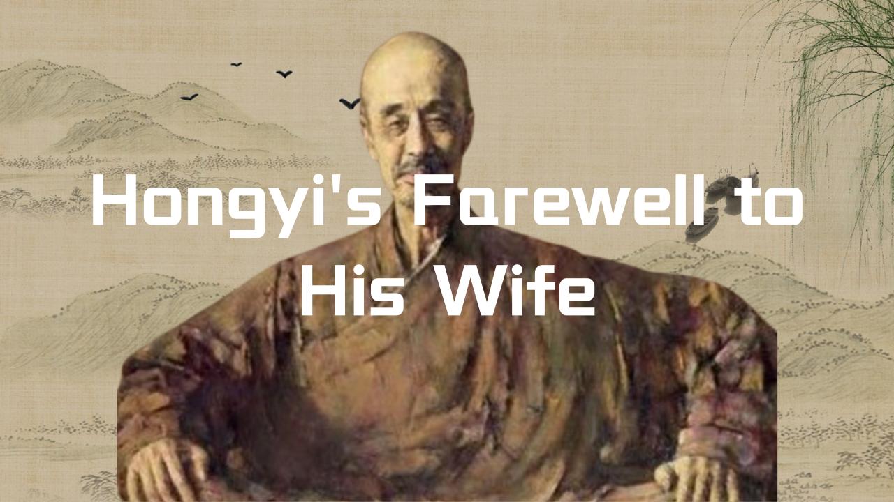 Li Shutong, a legendary figure in Chi... | Beiyi's Life | Gan Jing World