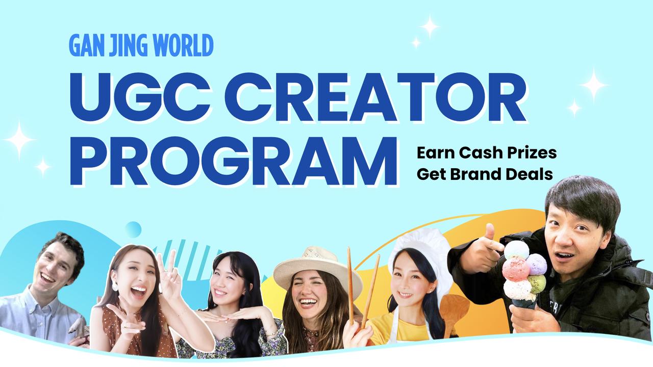 New Events Live! Join the Gan Jing World UGC Star Creator Program ...