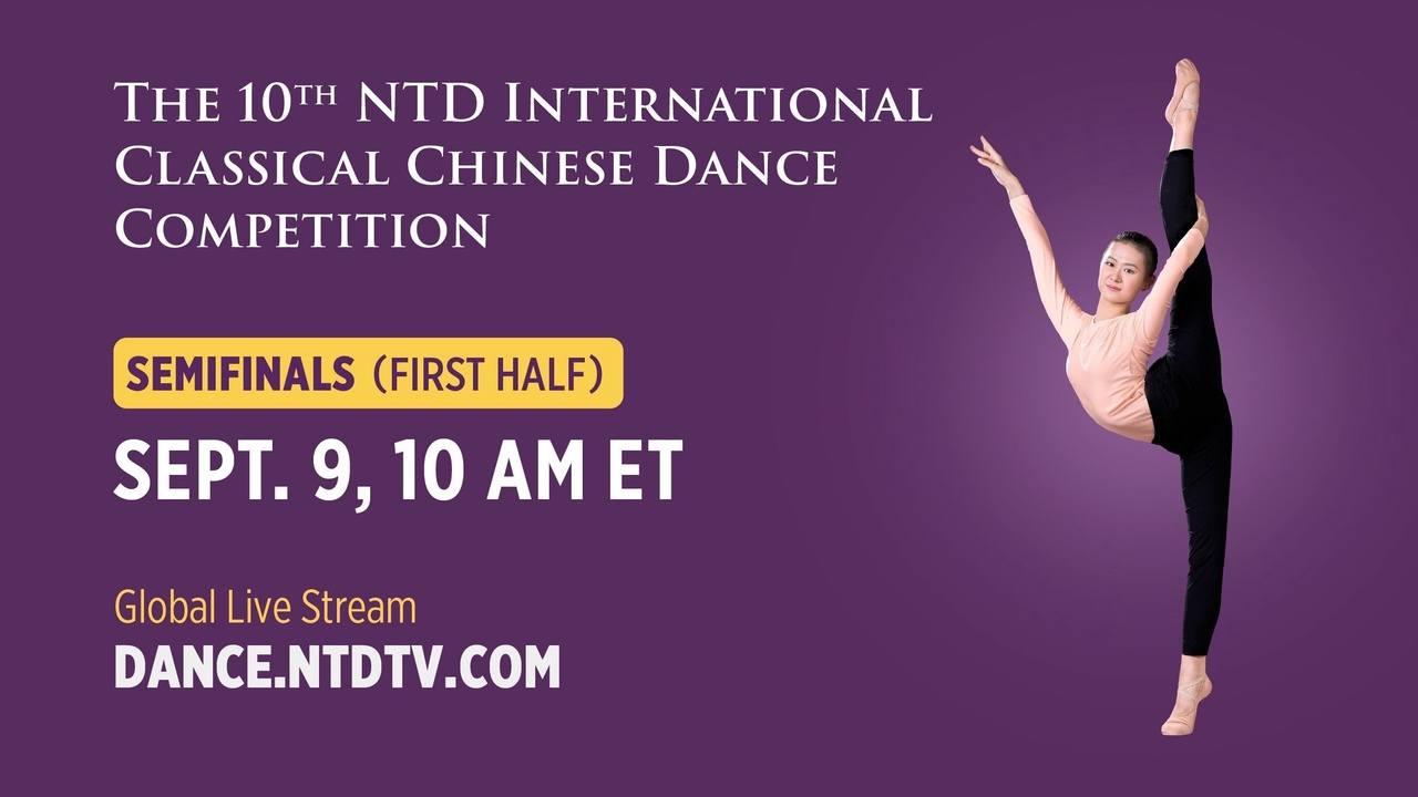 LIVE: 10th NTD International Classica... | NTD | Gan Jing World