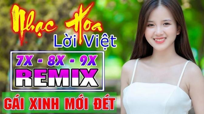 Lk Nhạc Hoa Lời Việt Remix Nổi Tiếng Thời 7x 8x 9x Lk Nhạc Trẻ Xưa