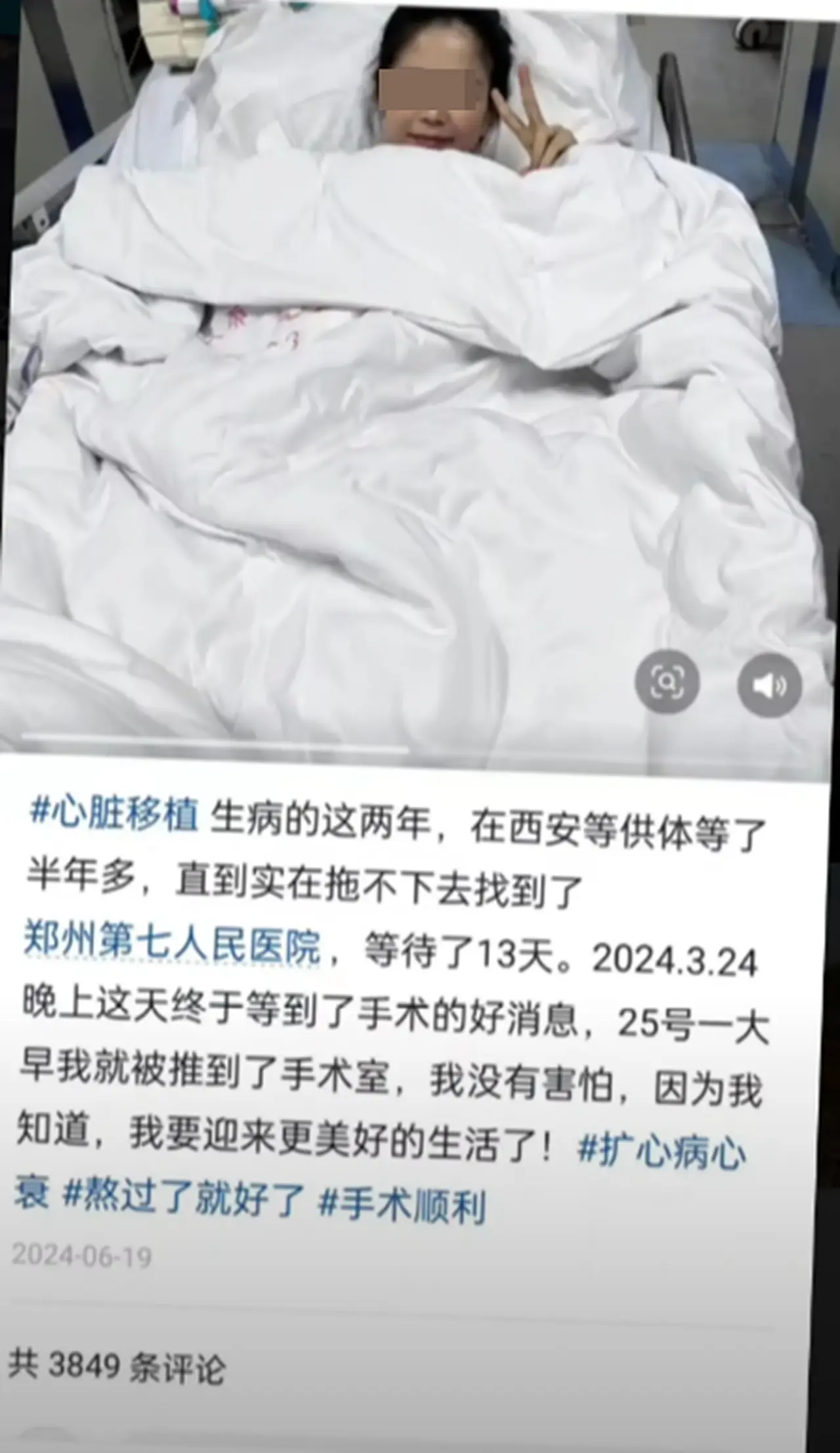 中國醫生驚爆：心臟供體多來自外省 南方會更多 | Articles | 新唐人電視台NTDTV | Gan Jing World ...